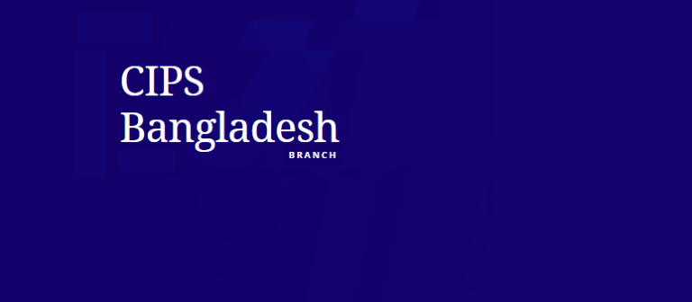 বাংলাদেশে সিআইপিএস (CIPS) কার্যক্রম - প্রকিউরমেন্ট বিডি | Procurement BD