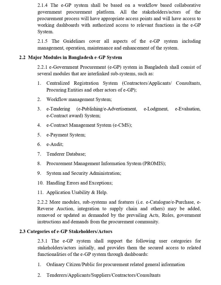সংশোধিত ই-জিপি গাইড লাইন ২০২৫ (Revised e-GP Guideline 2025) - প্রকিউরমেন্ট বিডি | Procurement BD