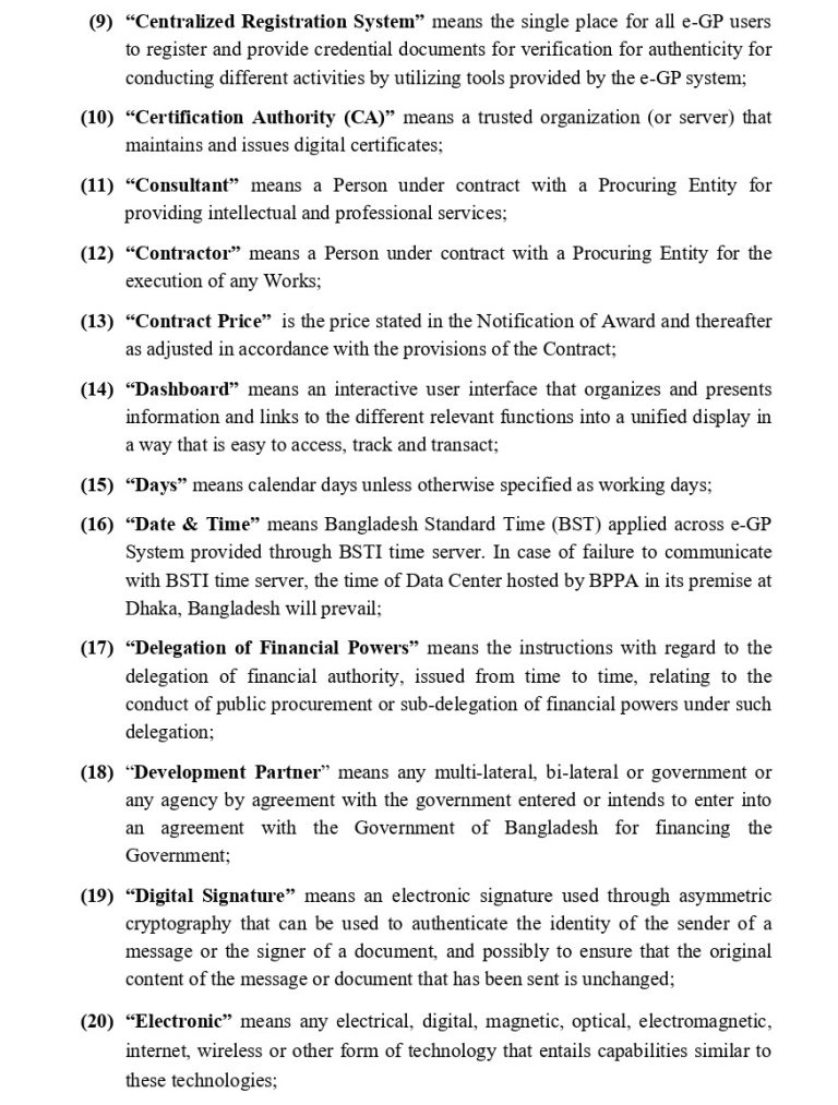 সংশোধিত ই-জিপি গাইড লাইন ২০২৫ (Revised e-GP Guideline 2025) - প্রকিউরমেন্ট বিডি | Procurement BD