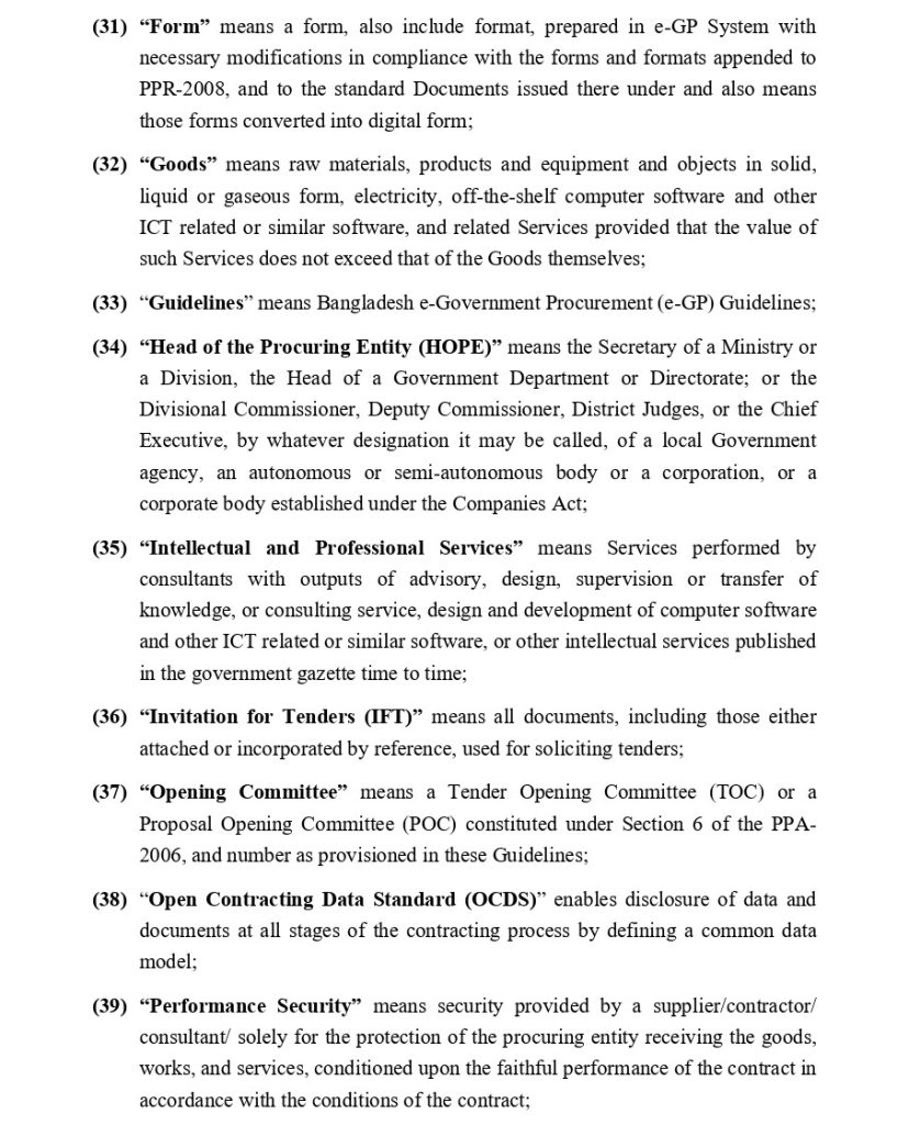 সংশোধিত ই-জিপি গাইড লাইন ২০২৫ (Revised e-GP Guideline 2025) - প্রকিউরমেন্ট বিডি | Procurement BD