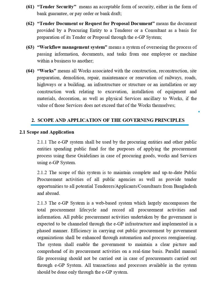 সংশোধিত ই-জিপি গাইড লাইন ২০২৫ (Revised e-GP Guideline 2025) - প্রকিউরমেন্ট বিডি | Procurement BD