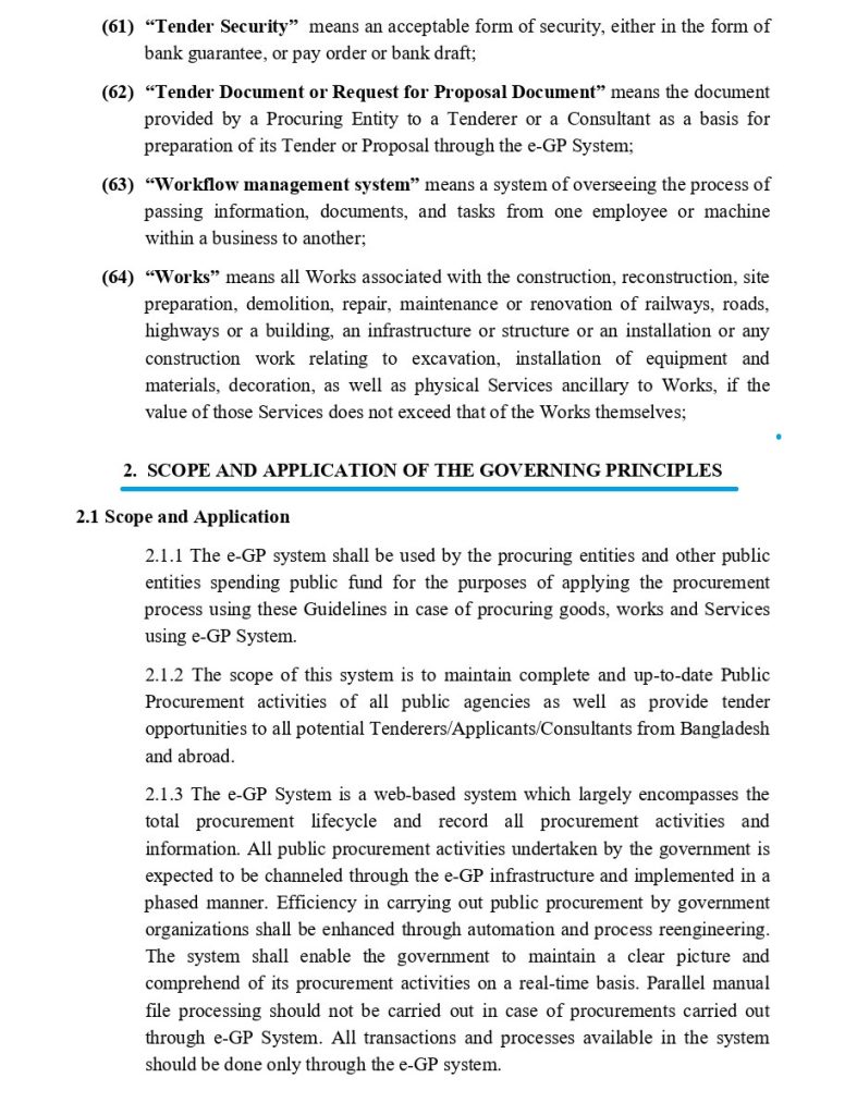 সংশোধিত ই-জিপি গাইড লাইন ২০২৫ (Revised e-GP Guideline 2025) - প্রকিউরমেন্ট বিডি | Procurement BD